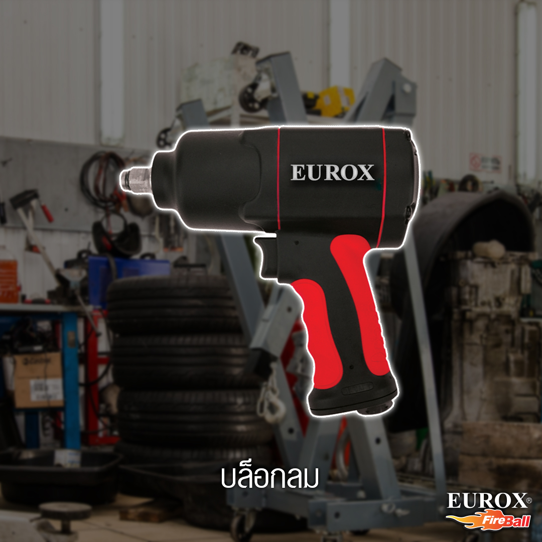 EUROX FIREBALL เพื่อนแท้ช่าง| ศูนย์จัดจำหน่ายเครื่องมือช่างและอุปกรณ์การเกษตรครบวงจร ปั๊มลม ...