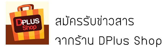 Python สำหรับงาน Data Science Data Visualization และ Machine Learning